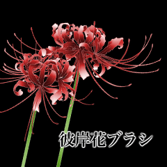 Batten Scatter 1 Kai 1 - CLIP STUDIO ASSETS