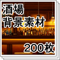 123 Bar Background - CLIP STUDIO ASSETS