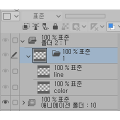 Animation - CLIP STUDIO ASSETS