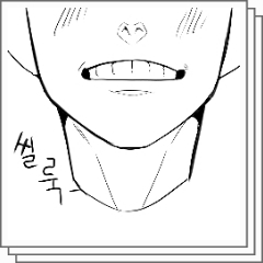 기분나쁘게 웃는 입 - CLIP STUDIO ASSETS