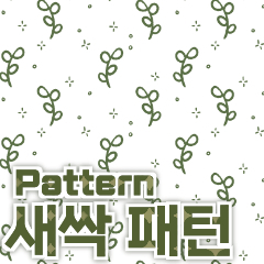 Sprout Pattern - CLIP STUDIO ASSETS