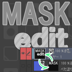 Mask Editor - CLIP STUDIO ASSETS