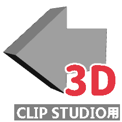 Normal Arrow - CLIP STUDIO ASSETS