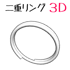 Double Ring - CLIP STUDIO ASSETS