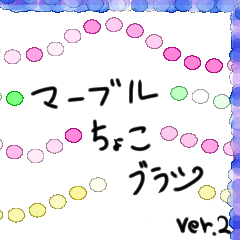 大理石Choko - CLIP STUDIO ASSETS