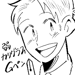 Weak calligraphy Gpen - CLIP STUDIO ASSETS