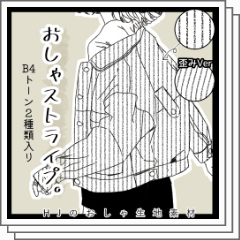 おしゃストライプ1／HJ - CLIP STUDIO ASSETS