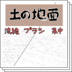 창문에 떨어지는 빗방울 브러쉬! - CLIP STUDIO ASSETS