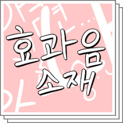 Not cute sound effects - CLIP STUDIO ASSETS