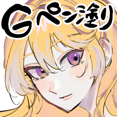 Gペン塗り - CLIP STUDIO ASSETS