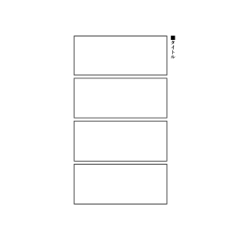 Four-panel template - CLIP STUDIO ASSETS