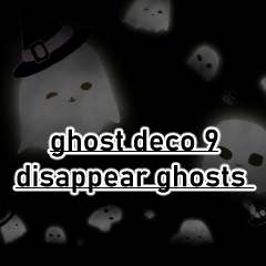 유령 데코 9 사라지는 유령 - CLIP STUDIO ASSETS