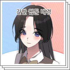 Simple Webtoon Background - CLIP STUDIO ASSETS