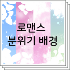 Webtoon Backgrounds - CLIP STUDIO ASSETS