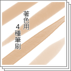 4 types of brush printing for color - basic, paper print, watercolor ...