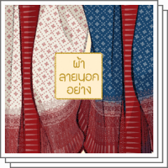Thai Sarong Pattern 1 - CLIP STUDIO ASSETS