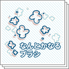 Brushes to manage - CLIP STUDIO ASSETS