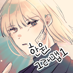Hanwon Gradient 1 - CLIP STUDIO ASSETS
