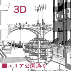 エリア公園通り - CLIP STUDIO ASSETS