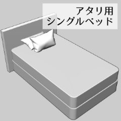 Single bed for Atari - CLIP STUDIO ASSETS