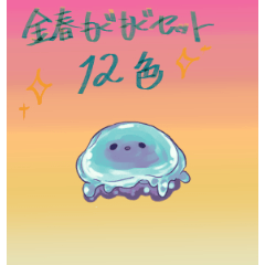 Komparu munching Set - CLIP STUDIO ASSETS