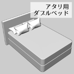 Double bed for Atari - CLIP STUDIO ASSETS