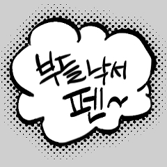 Cattail Doodle Pen - CLIP STUDIO ASSETS