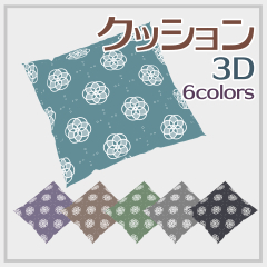 Cushions (6colors) - CLIP STUDIO ASSETS
