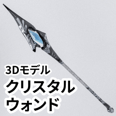 3D CLIP STUDIO Luwon - CLIP STUDIO ASSETS