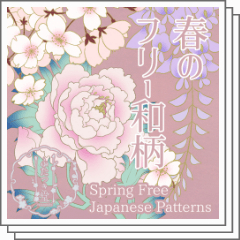 Free Japanese pattern in spring - CLIP STUDIO ASSETS