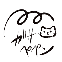 Gasa Pepen - CLIP STUDIO ASSETS