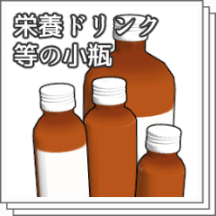 Four-shading Bottle set - CLIP STUDIO ASSETS