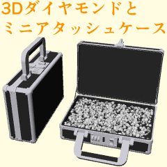 3D Diamond and Mini Attache Case 001 - CLIP STUDIO ASSETS