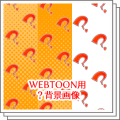 Webtoon? Background portrait - CLIP STUDIO ASSETS