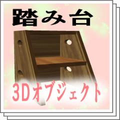Springboard 01 - CLIP STUDIO ASSETS