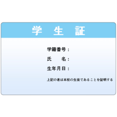 Student ID template - CLIP STUDIO ASSETS