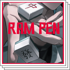 RAM PEN - CLIP STUDIO ASSETS