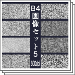 B4 Image Set 5 - CLIP STUDIO ASSETS