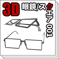Eyeglasses/Square 001 - CLIP STUDIO ASSETS