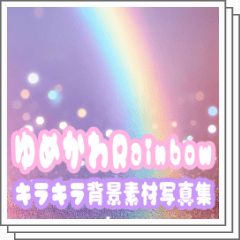 The price has been reduced! Rainbow color original background ...