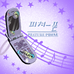 CHO_feature_phone_[48hour_free] - CLIP STUDIO ASSETS