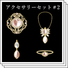 Accessory Set #2 (Accessory Set) - CLIP STUDIO ASSETS