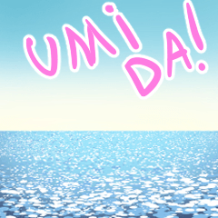 Umi da! - CLIP STUDIO ASSETS