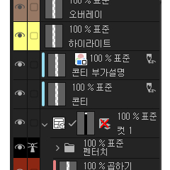 Color Webtoon Layer Template - CLIP STUDIO ASSETS