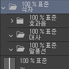 webtoon_template - CLIP STUDIO ASSETS