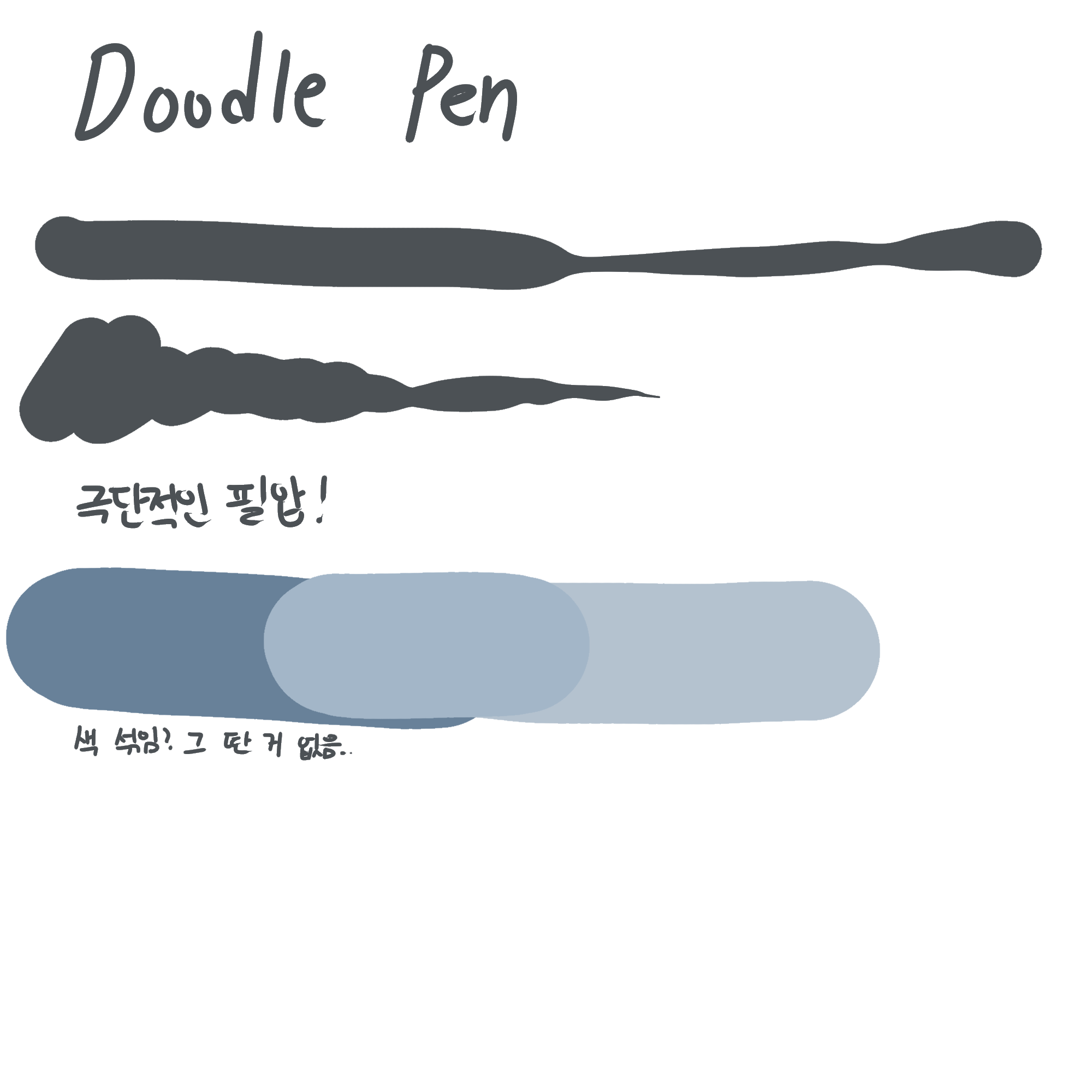 Doodle pen - CLIP STUDIO ASSETS