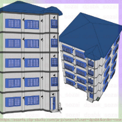 h16.アパート【3D】 - CLIP STUDIO ASSETS