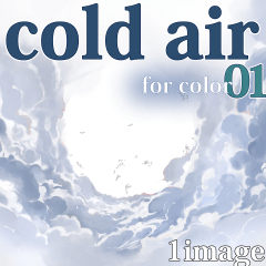 COLD AIR for color - CLIP STUDIO ASSETS