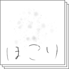 Dust - CLIP STUDIO ASSETS