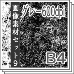 B4 Image Set 9 - CLIP STUDIO ASSETS